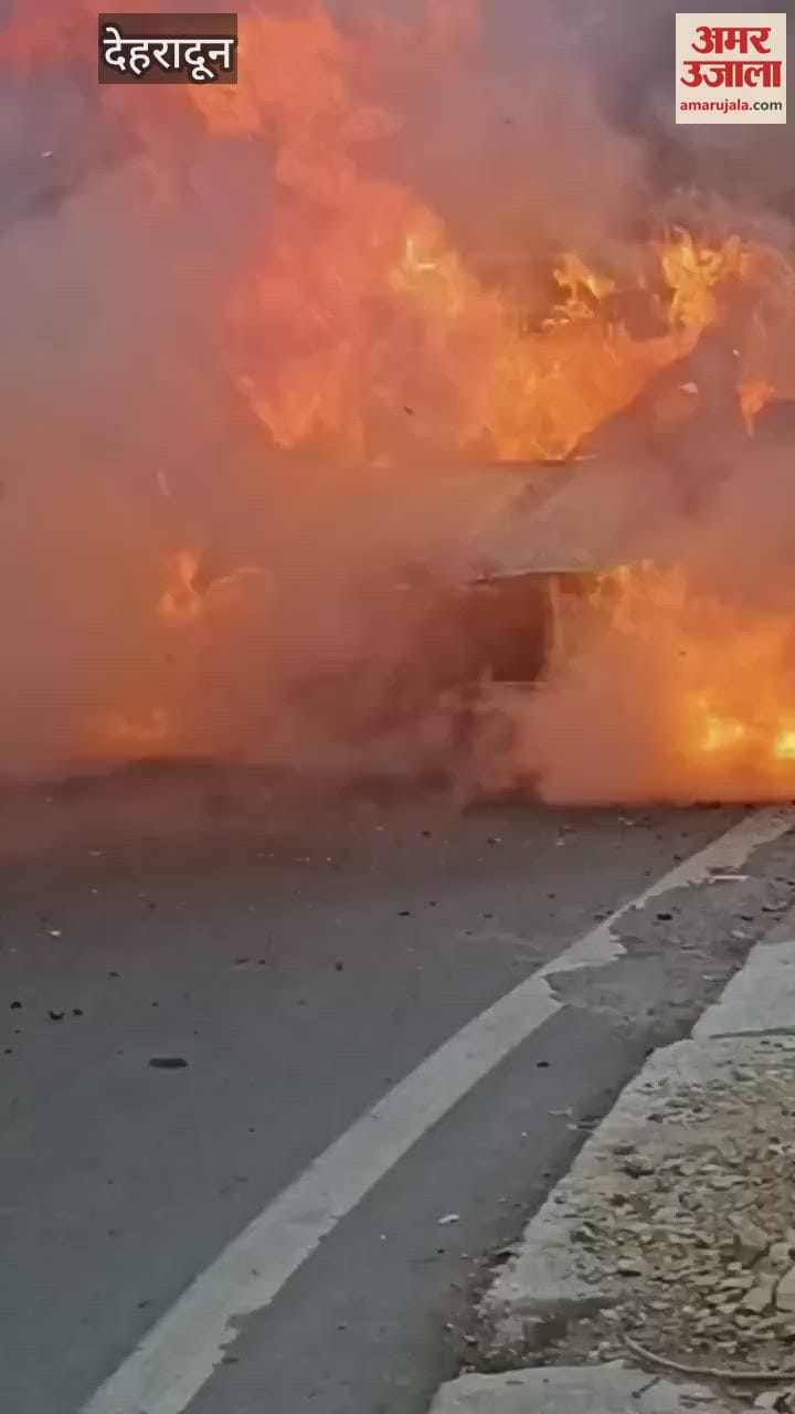 मसूरी में जीरो प्वाइंट के पास पर्यटकों की कार में लगी आग, कैंपटी से ...