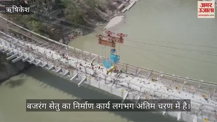 Rishikesh Deck Joining Work Of Bajrang Setu Is Complete, Glass ...