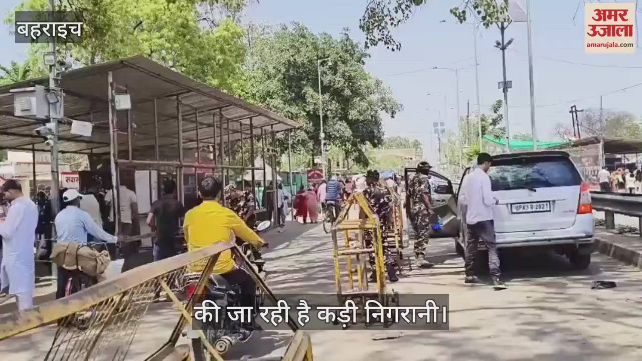 Bahraich: बायसरन घाटी में आतंकी हमले के बाद भारत-नेपाल सीमा पर बढ़ाई गई ...