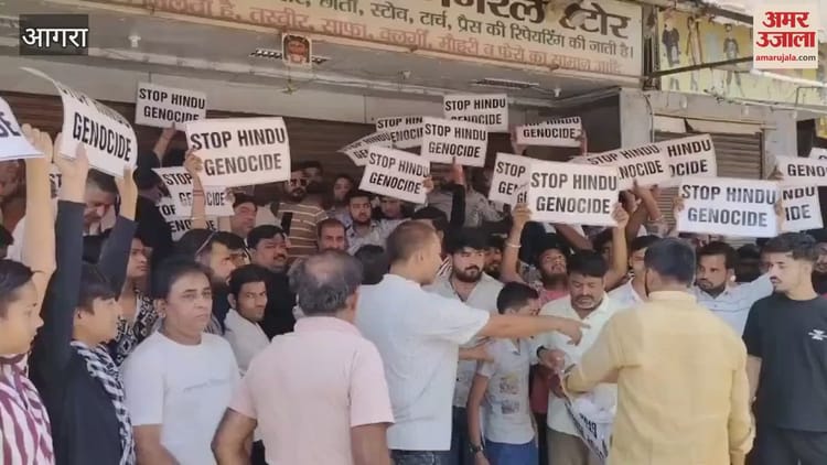 People Are Angry After Terrorist Attack In Pahalgam - Amar Ujala Hindi ...