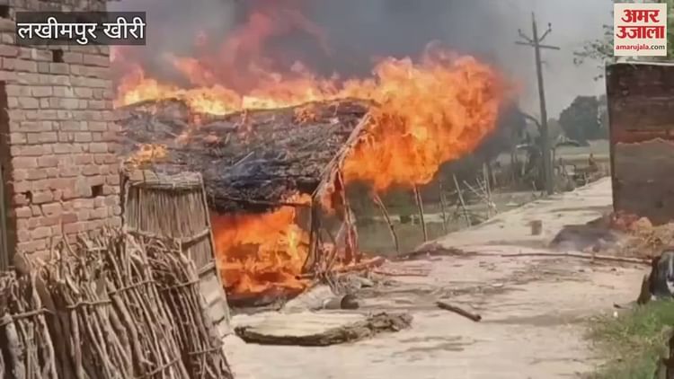 Seven Houses Burnt In Fire In Lakhimpur Kheri Village - Amar Ujala Hindi News Live - लखीमपुर ...