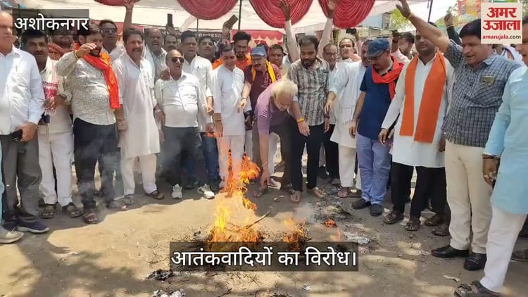 Pahalgam Terror Attack: Protest Held Against Terrorism In Ashoknagar ...