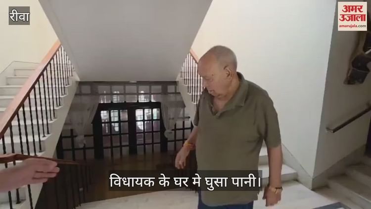 Rain Became A Problem In Rewa, Water Entered The House Of Mla Nagendra ...