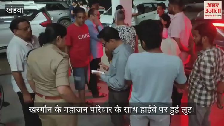 Khargone News: Criminals Looted Lakhs By Ambushing On The Highway - Khandwa News - Khargone News ...