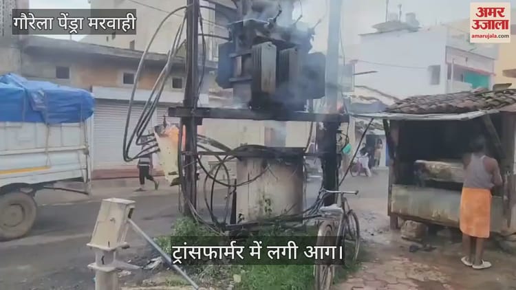 Gpm Transformer On Pendra Main Road Suddenly Caught Fire Burnt Down ...