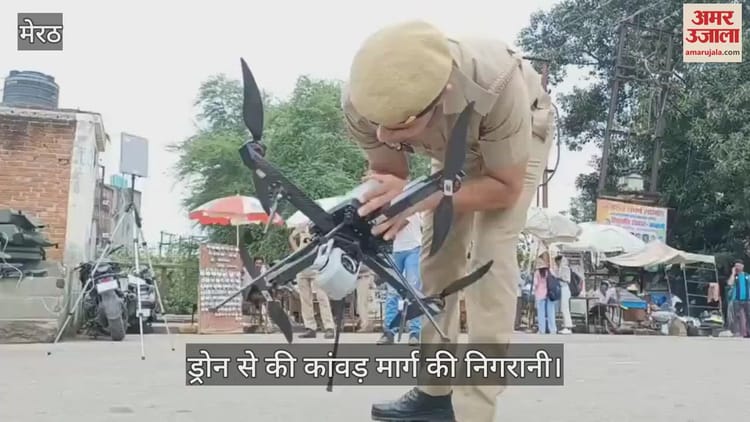 Drone Monitoring Has Started On Kanwar Route, Traffic Management And ...