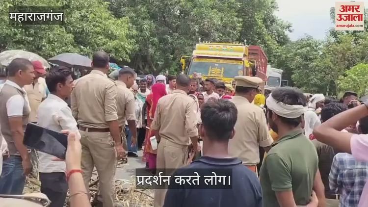 Farmers Demonstrated On The Nautanwa Thutbari Road - Amar Ujala Hindi ...