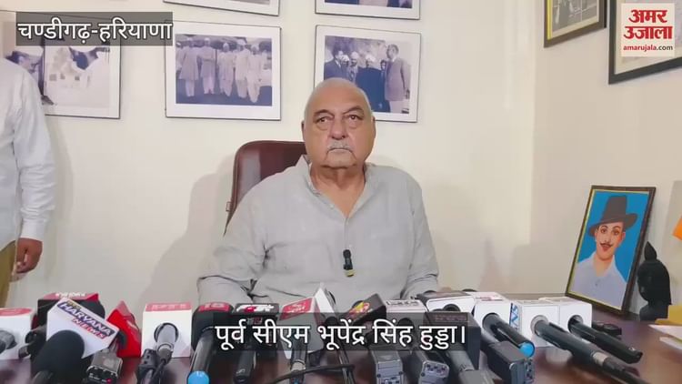 पूर्व सीएम हुड्डा बोले- वाड्रा की तरह मैं भी राजनीतिक प्रतिशोध झेल रहा हूं - Former Cm Hooda ...