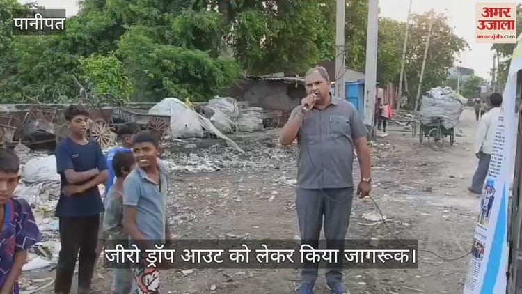 पानीपत:शिक्षा रथ टीम ने 25 नए बच्चों का किया पंजीकरण - People Were Made ...