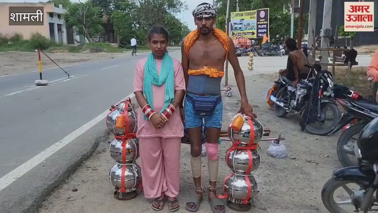 Shamli:विवाह की मुराद पूरी होने पर नवविवाहित जोड़े ने उठाई 101 लीटर ...