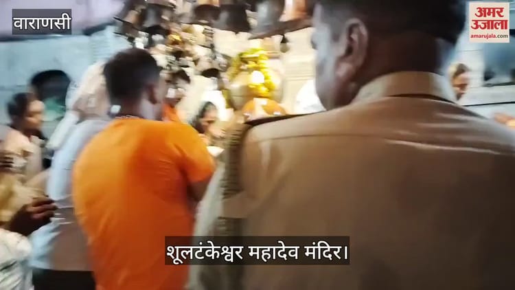 शूलटंकेश्वर महादेव मंदिर में उमड़ी शिवभक्तों की भीड़, हर- हर महादेव के ...