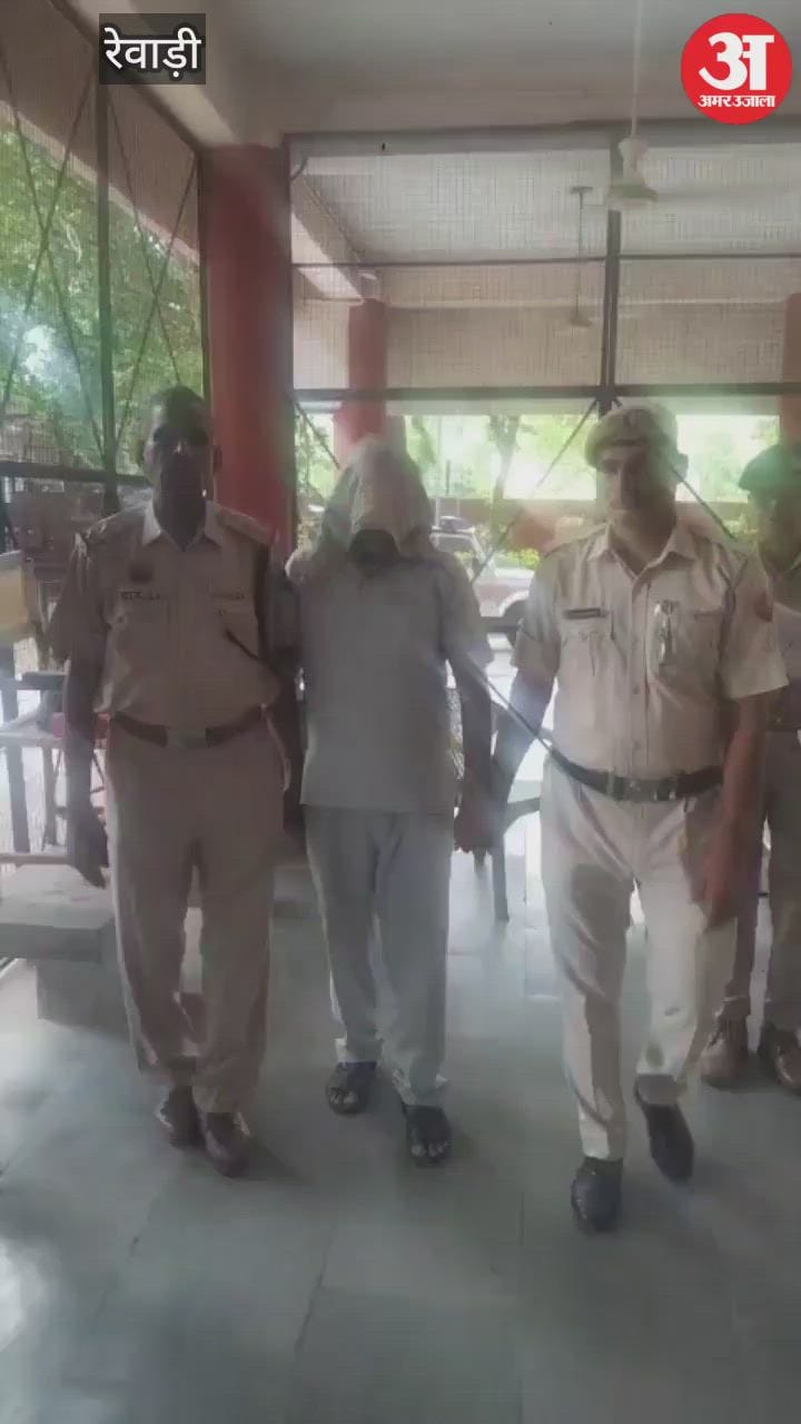 रेवाड़ी में स्कूली छात्राओं से छेड़छाड़ का आरोपी शिक्षक गिरफ्तार ...