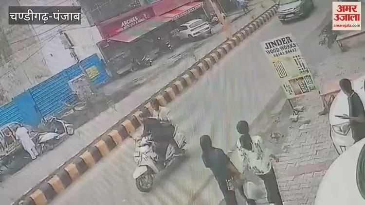 कपूरथला में दिनदहाड़े युवक का मोबाइल छीनकर लुटेरे फरार - Robbers ...