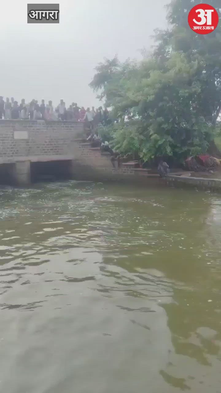 खेरागढ़ में चेकडैम नहाने गए तीन युवक डूबे, दो की मौत - Three Youths Who ...