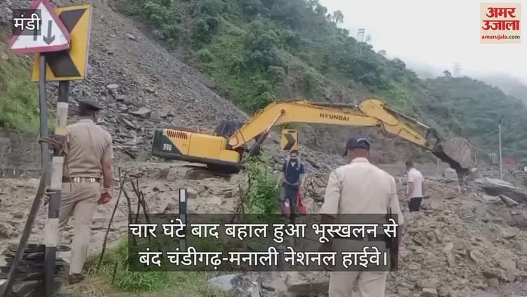 Chandigarh-manali National Highway Closed Due To Landslide Restored After Four Hours - Amar ...