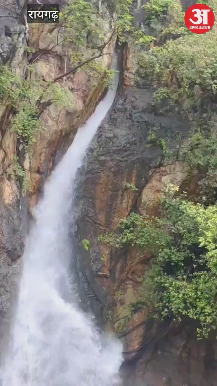 रायगढ़ में प्रकृति की गोद में बसा परसदा वाटरफॉल, बरसात में अपनी ओर करता ...