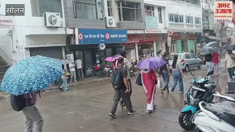 Solan:जिले में तीन दिन बाद फिर से हुई हल्की बारिश - Solan Light Rain ...