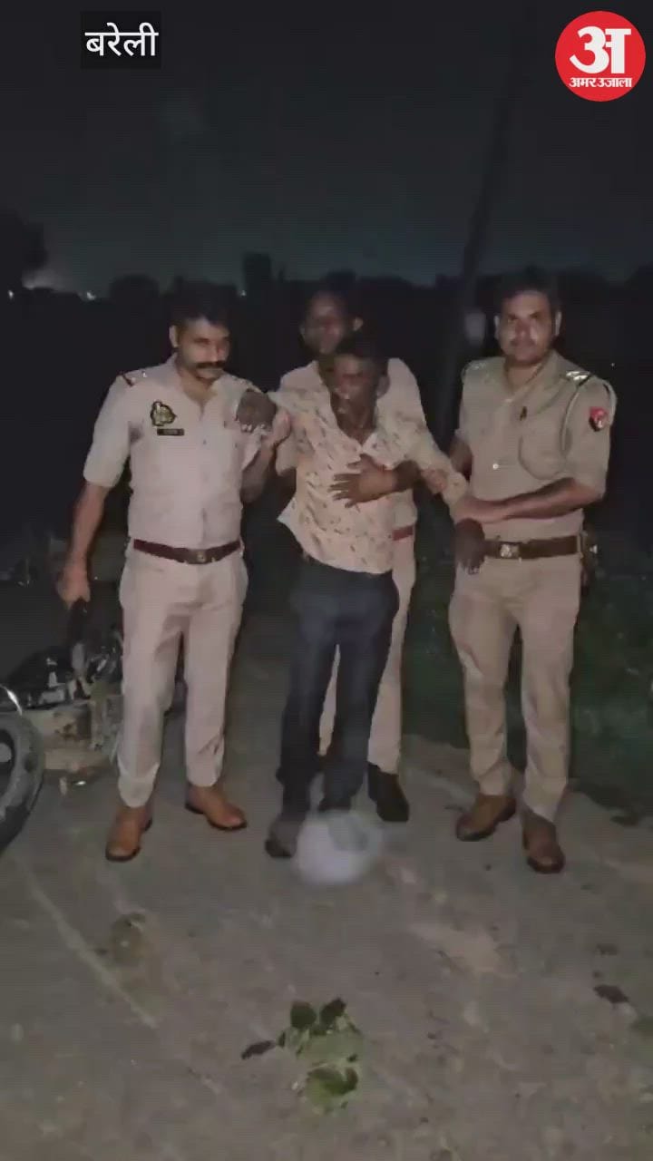 बरेली में पुलिस ने मुठभेड़ में दो बदमाशों को किया गिरफ्तार, गोली लगने से एक घायल - Police ...