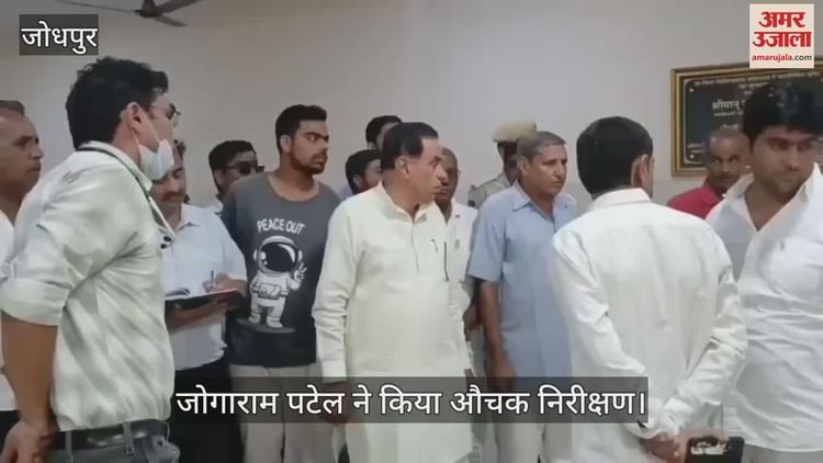 Jodhpur News: Minister Jogaram Patel Pays Surprise Visit To Salawas ...