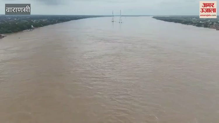 वाराणसी में बाढ़ के दौरान नमो घाट और राजघाट पुल की ड्रोन वीडियो - Drone ...