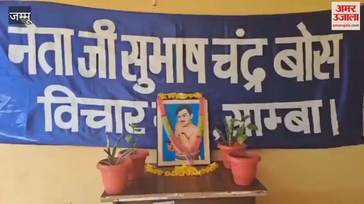 A Free Medical Camp Was Organized In Panchayat Dayani, 163 People Were ...