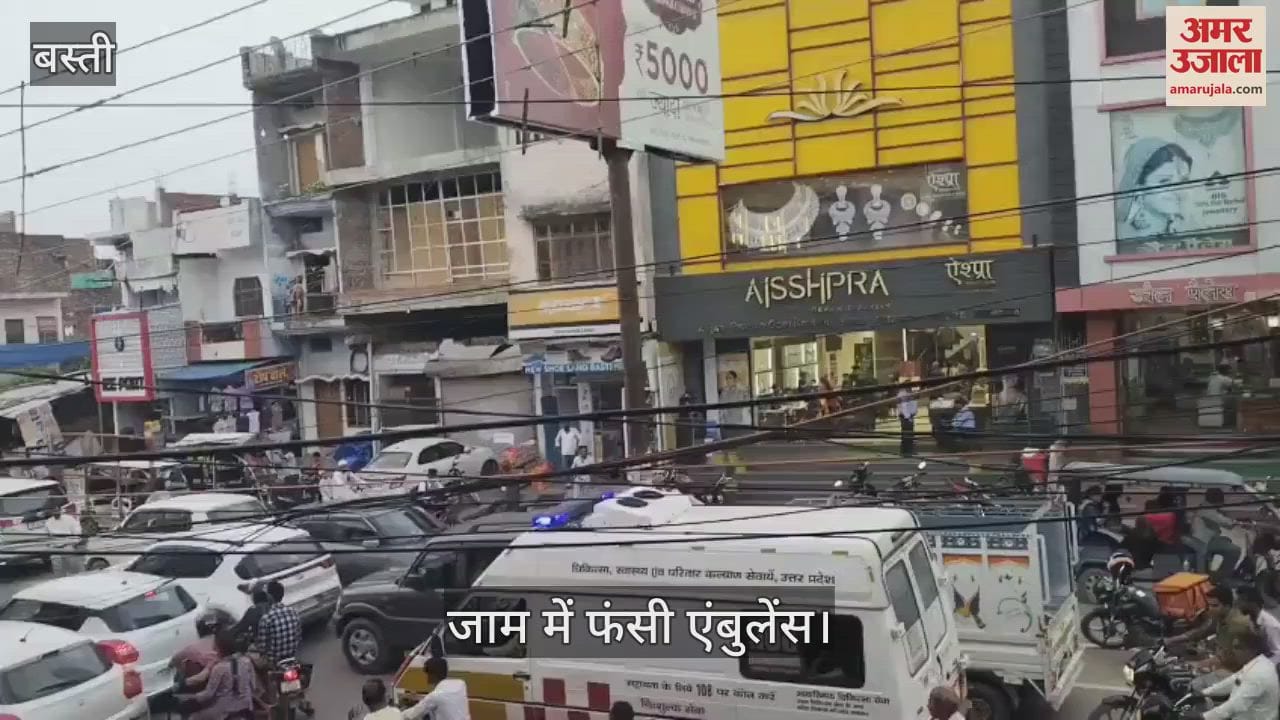 गांधीनगर में लगा लंबा जाम...फंसी रही एंबुलेंस - There Was A Long ...