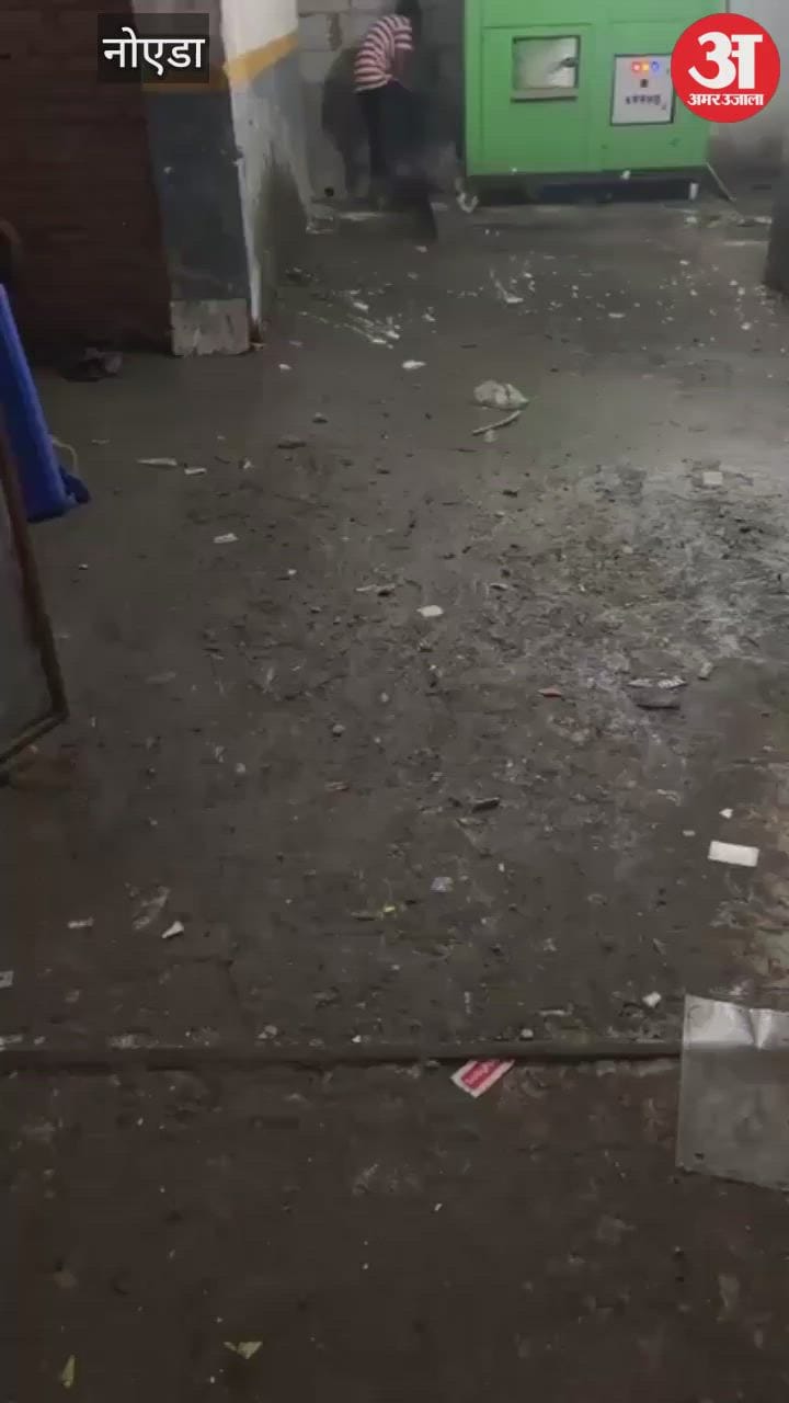 बेसमेंट में कूड़े की बदूब से निवासी परेशान - Residents Are Troubled By ...