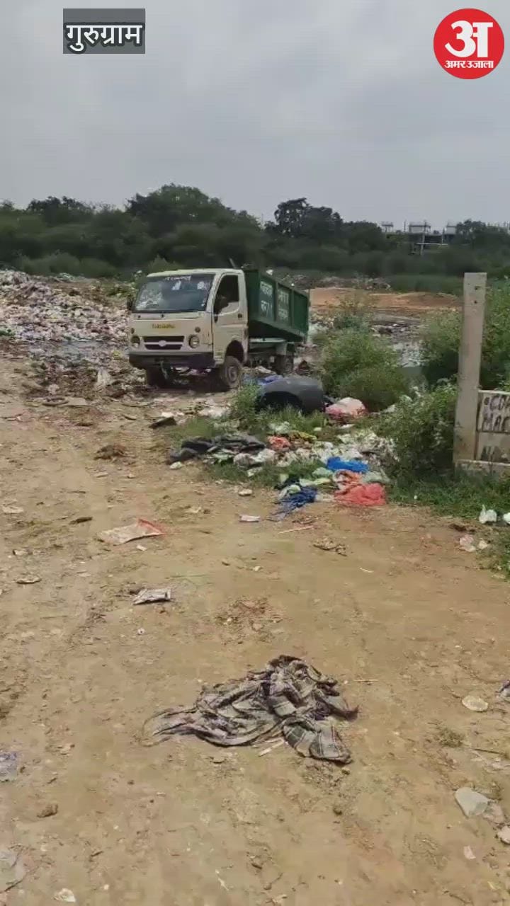 खाली प्लॉट में नगर निगम की गाड़ियां डाल रही कूड़ा, निवासियों को हो रही ...