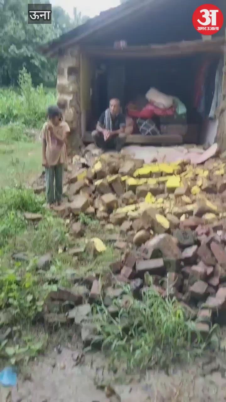Una:भारी बारिश से टकोली में मकान की दीवार गिरी, परिवार सुरक्षित - Una ...