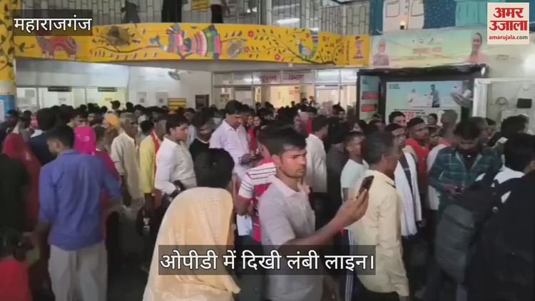 Long Queues Of Patients Were Seen In The District Hospital, Crowds Kept ...