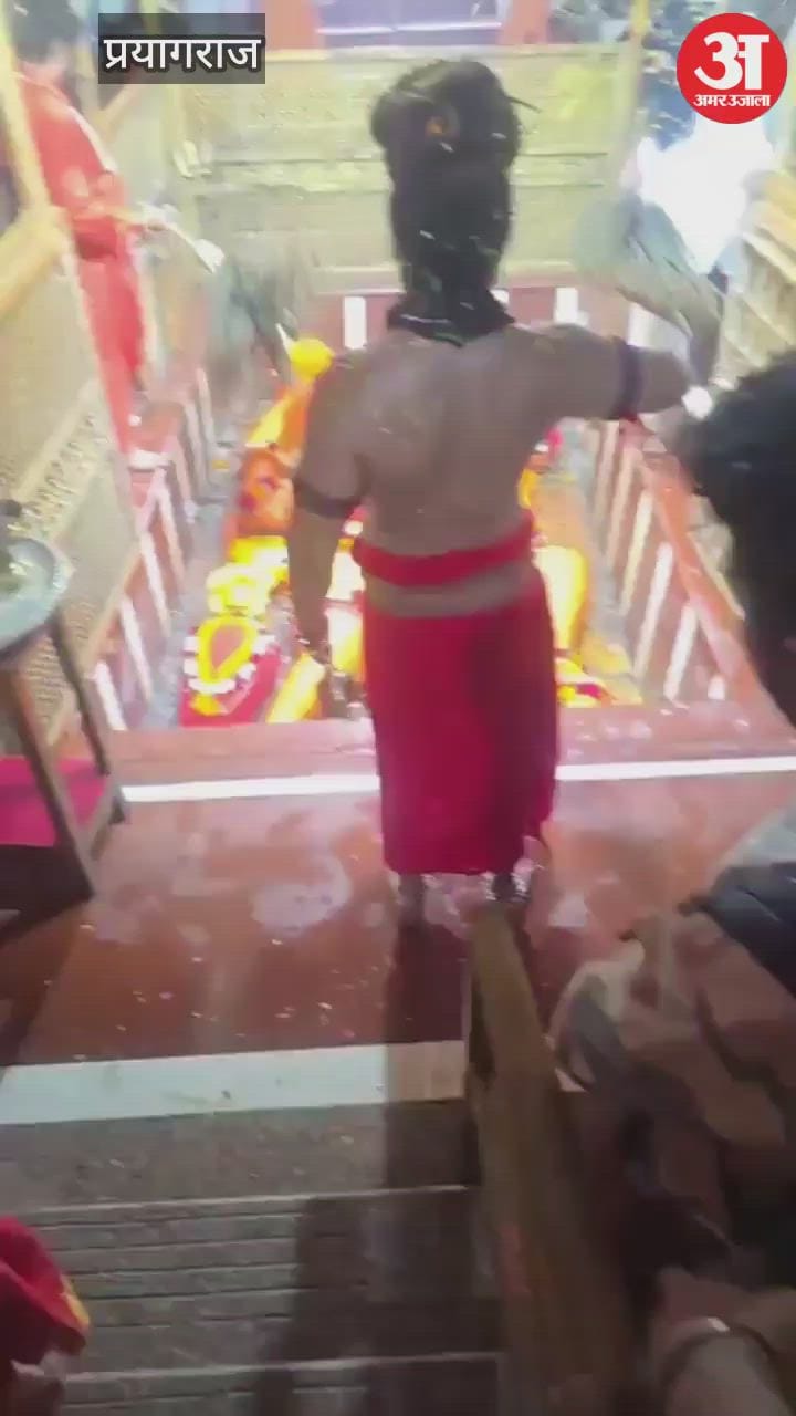 मां गंगा के प्रस्थान के बाद श्री बड़े हनुमानजी का दर्शन पूजन शुरू ...