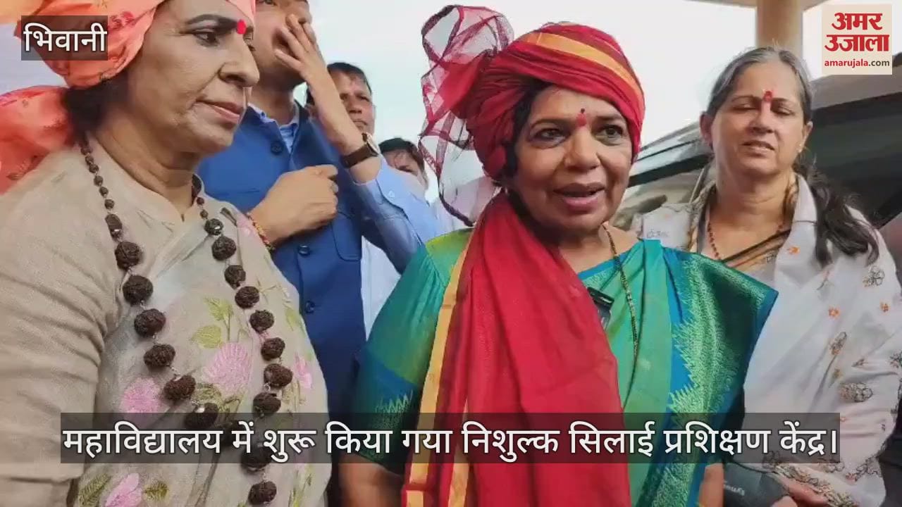 भिवानी:बवानीखेड़ा राजकीय महिला महाविद्यालय में शुरू किया गया निशुल्क ...
