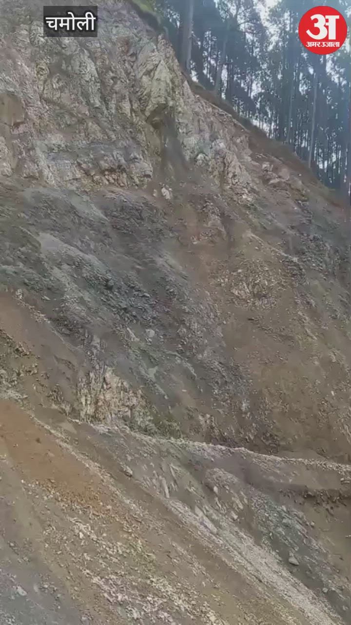 Chamoli Landslide:नौ दिन से देवाल-खेता मानमती सड़क सुयालकोट में बंद - Chamoli Landslide: Dewal ...