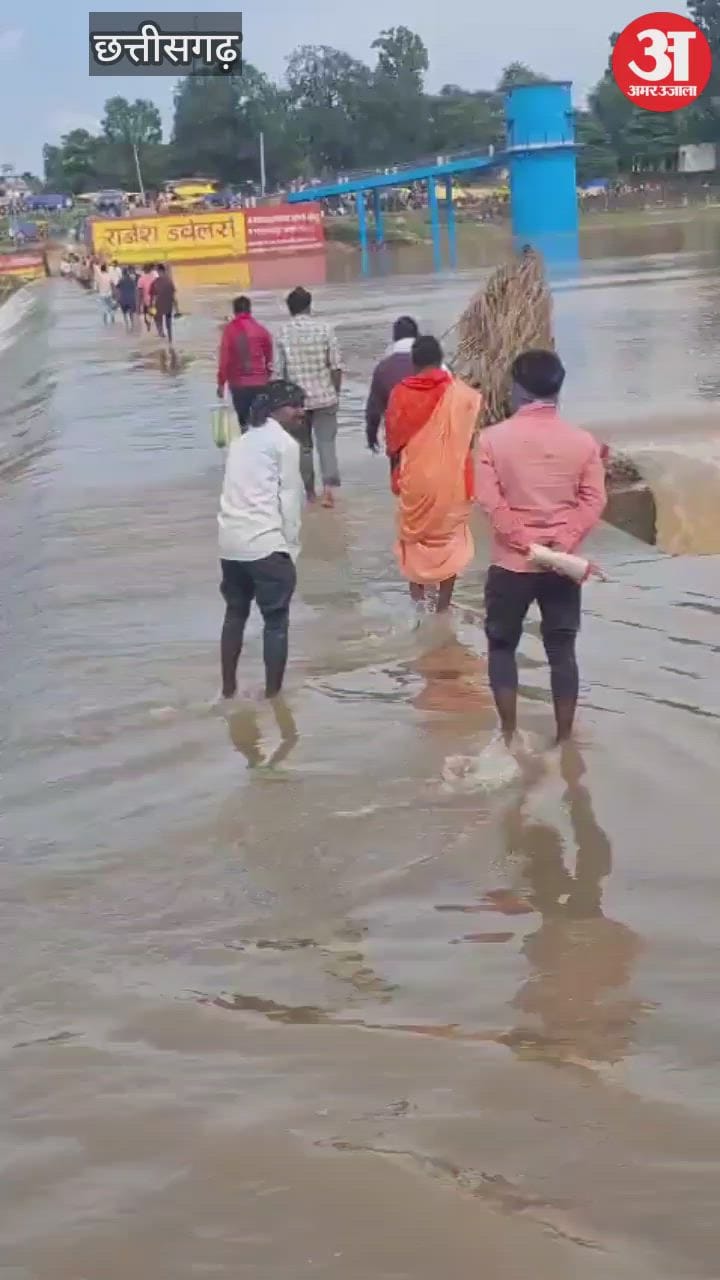 बलरामपुर रामानुजगंज में एनीकट के ऊपर से जा रहा पानी, लोग कर रहे आना ...