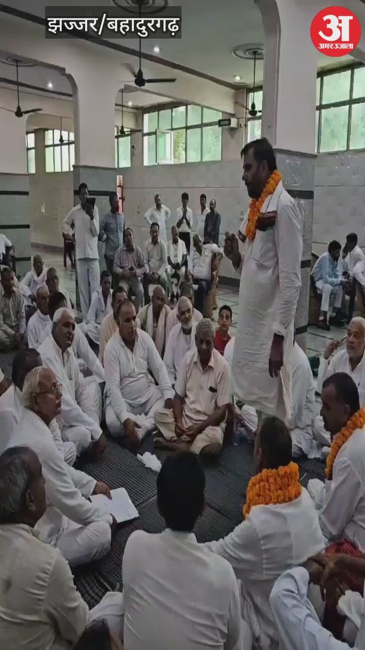 झज्जर:यादव समाज के लोगों ने किया स्वागत समारोह - People Of Yadav ...