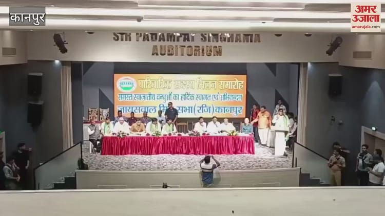 जायसवाल समाज के मिलन समारोह में शामिल हुए विधायक रमेश, कही ये बात - Mla ...