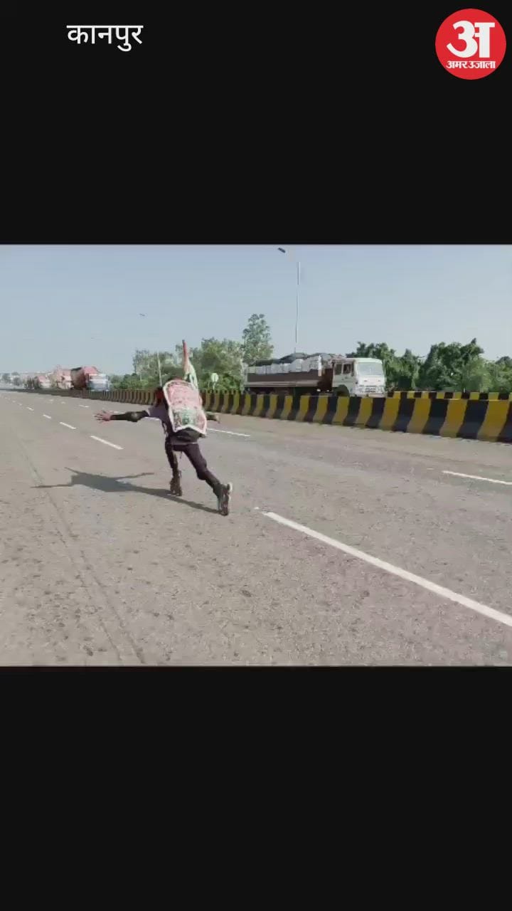 स्केटिंग पर सवार होकर सनातन धर्म का संदेश फैलाने निकले रोशन - Roshan Started Spreading The ...