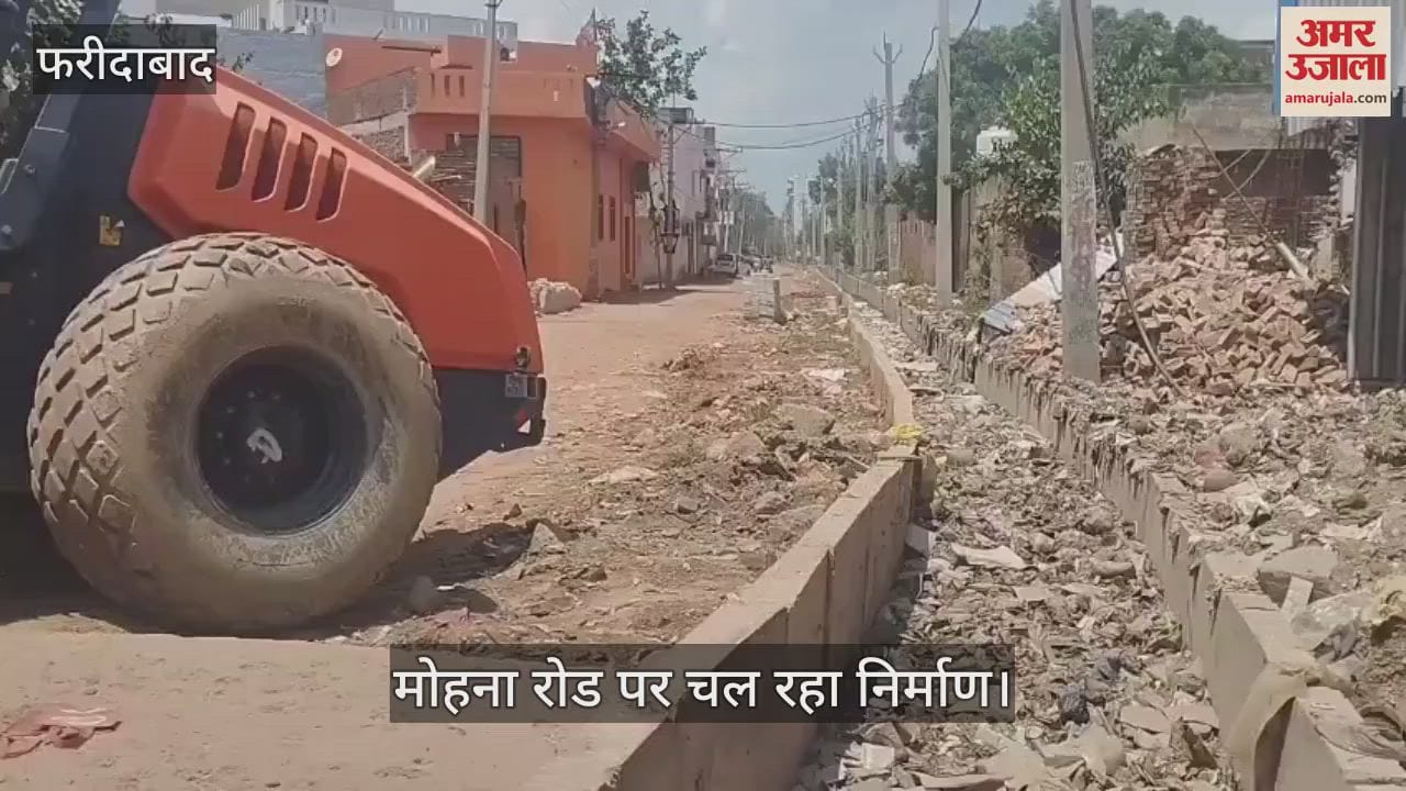 मोहना रोड पर चल रहा निर्माण कार्य, वैकल्पिक मार्ग नहीं होने से लोगों को ...