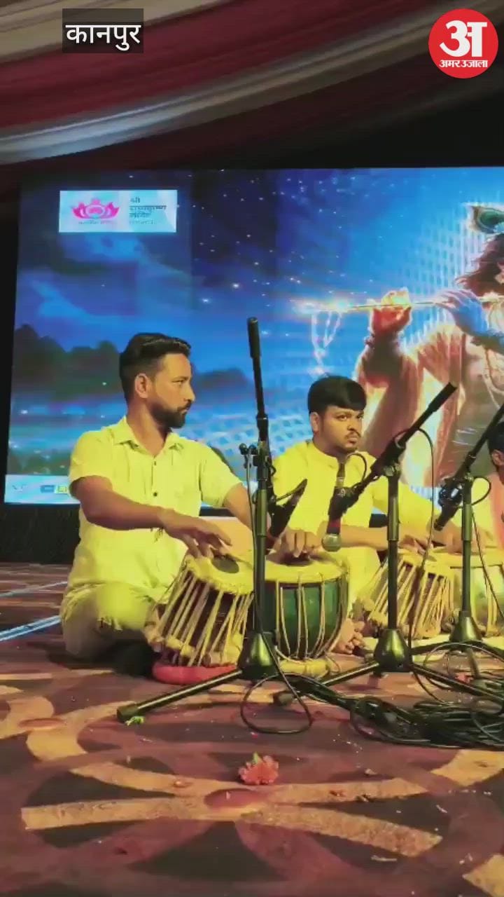 जेके मंदिर में संगीतमय प्रस्तुतियों से बही भक्तिरस की बयार - Musical ...