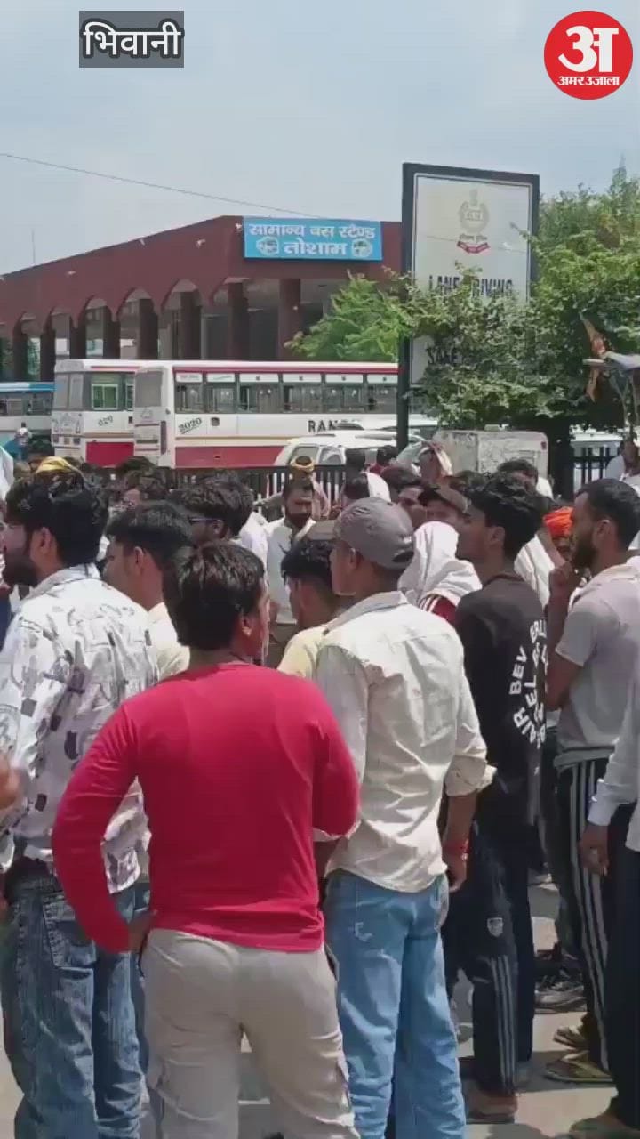 भिवानी की शिक्षिका मनीषा की मौत मामला; तोशाम बस स्टैंड के आगे तोशाम ...