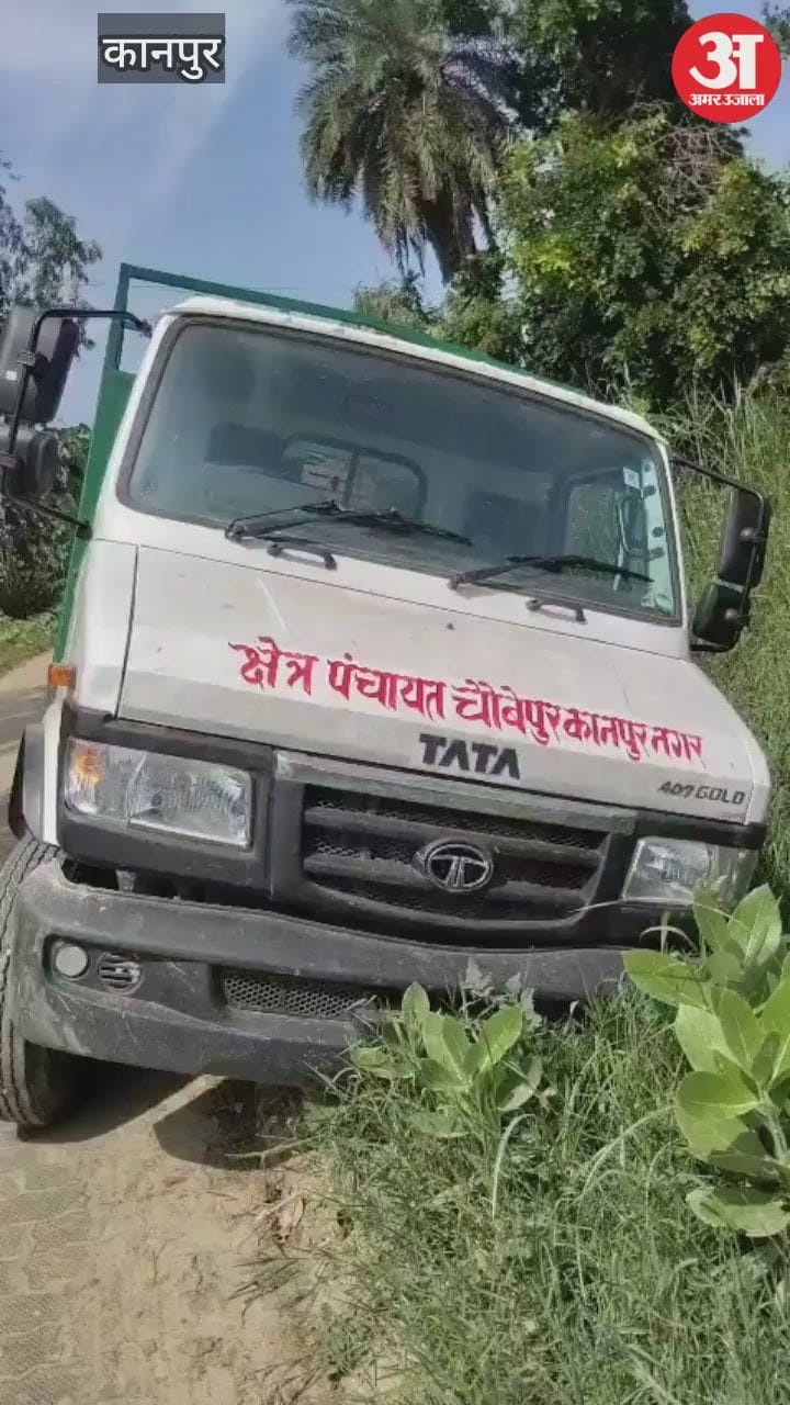 गड्ढे में घुसी कैटल कैचर वैन रस्सी से खींची गई, गए गोवंश की मौत ...
