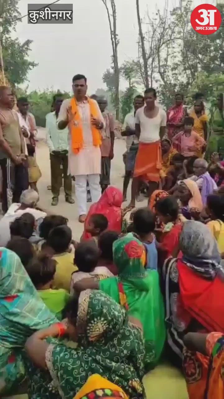 शिक्षित और स्वच्छ रहने वाले मुसहर परिवार होंगे पुरस्कृत:पप्पू पांडेय ...