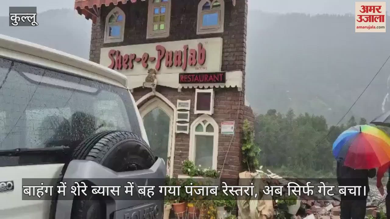 Manali:बाहंग में शेरे ब्यास में बह गया पंजाब रेस्तरां, अब सिर्फ गेट बचा ...