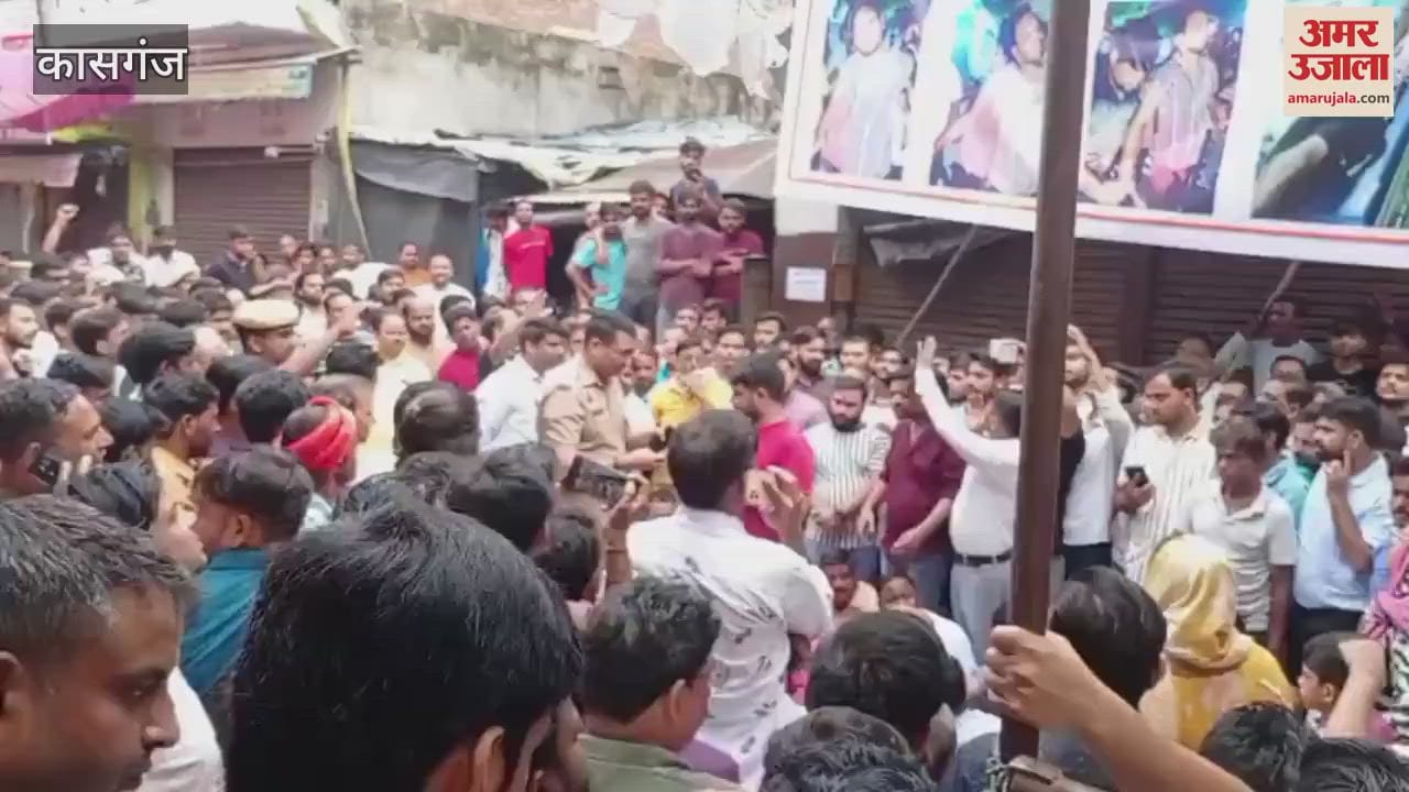 Video:कपड़ा कारोबारी की पिटाई से व्यापार मंडल में आक्रोश, बाजार बंद ...
