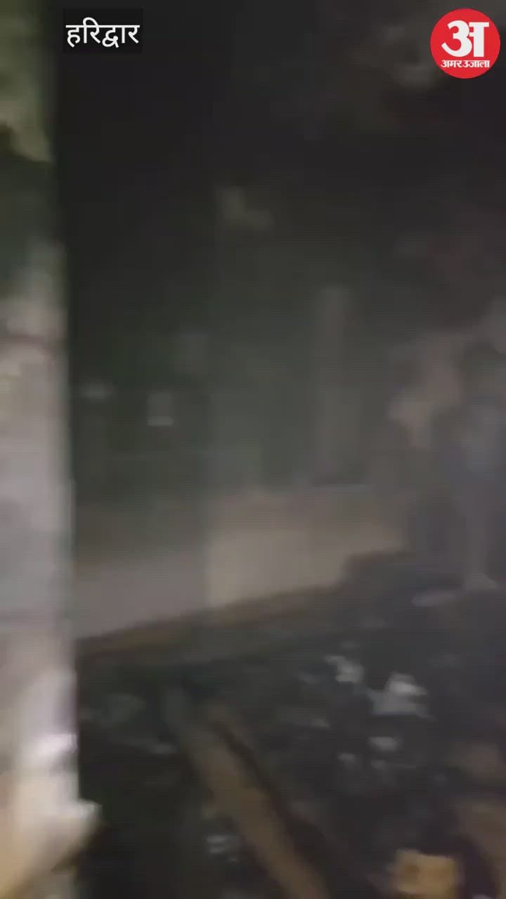 हरिद्वार में भोला गिरी रोड पर होटल के कमरे में लगी आग, अंदर ठहरे पंजाब ...