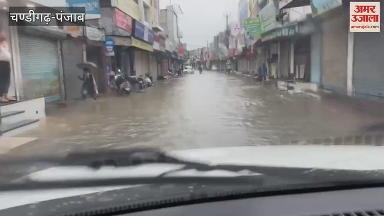 दो घंटे की झमाझम बारिश से तालाब बने सुनाम के बाजार - Heavy Rain In ...