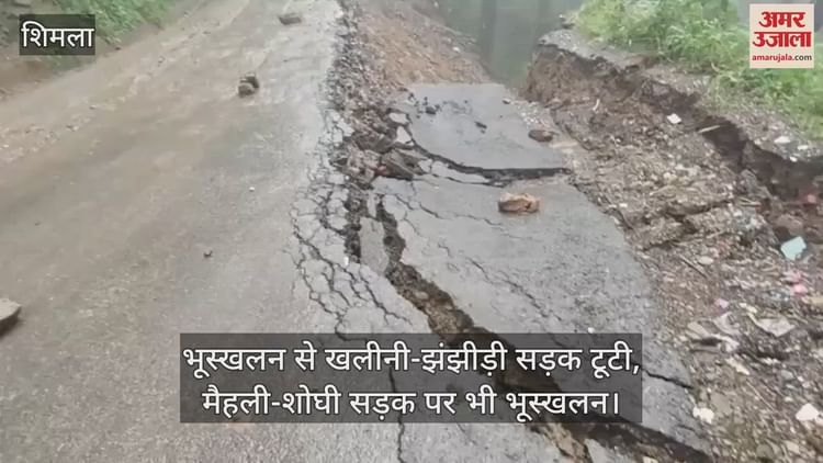 Shimla: Khalini-jhanjhiri Road Broken Due To Landslide, Landslide On ...