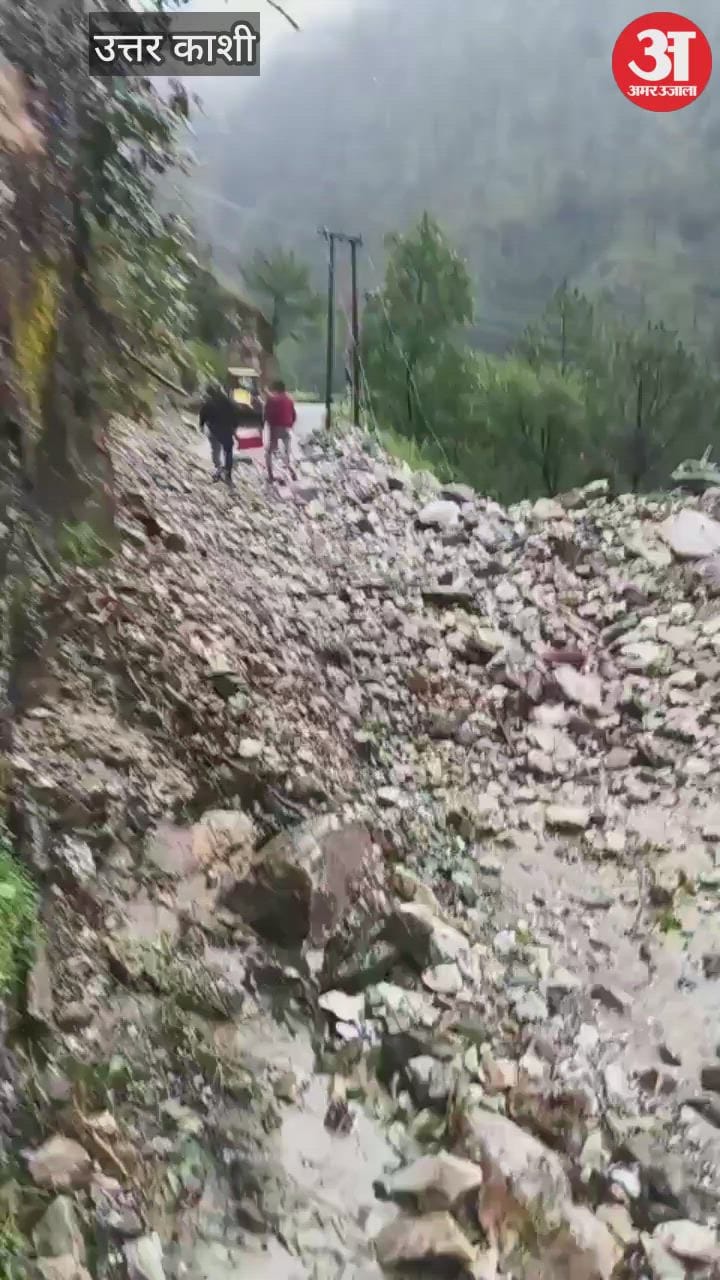 Yamunotri Highway:सिलाई बैंड के पास भूस्खलन, हाईवे बंद, चट्टानों से ...