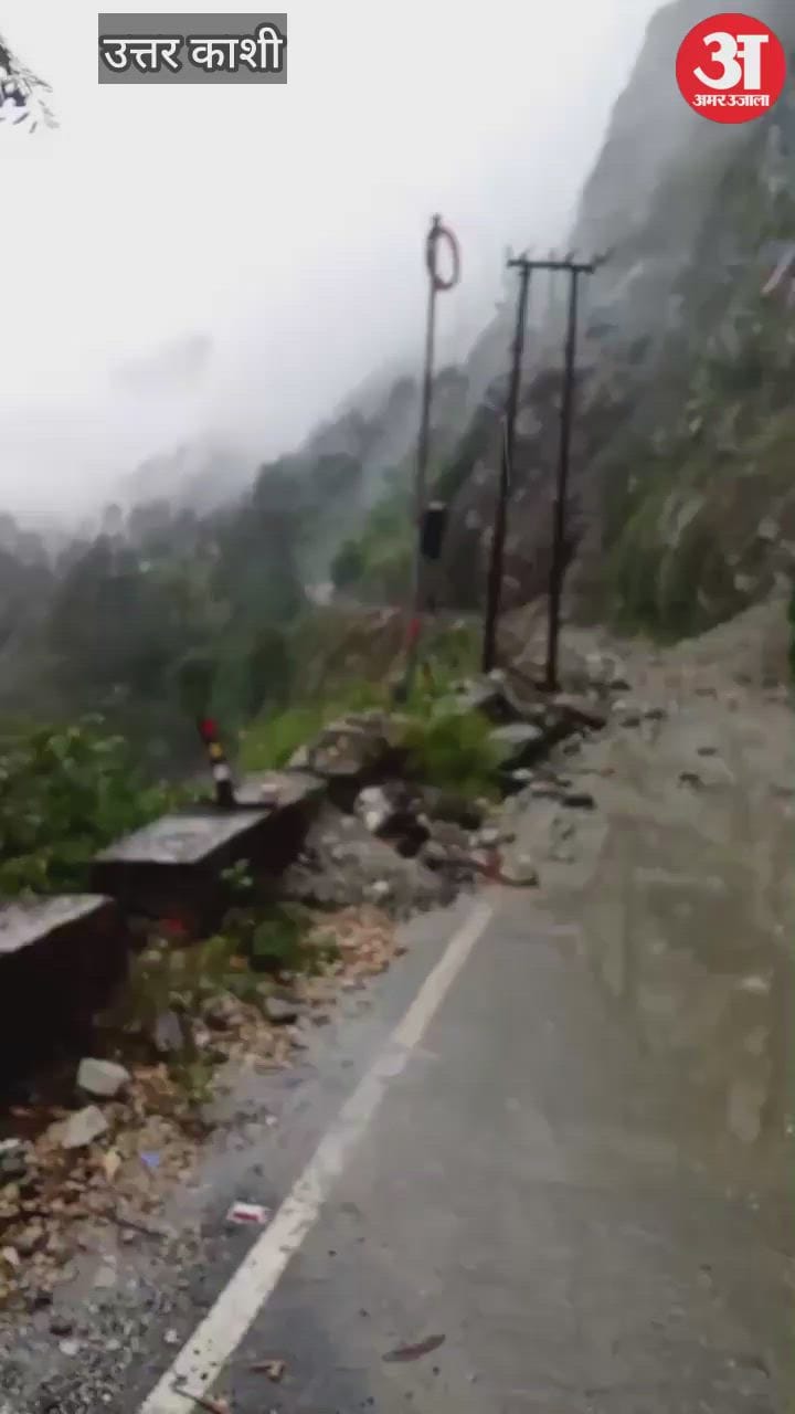 यमुनोत्री हाईवे पर नासूर बना सिलाई बैंड, चट्टानों से हो रही पत्थरों की ...