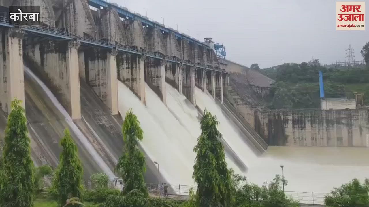मिनीमाता बांगो बांध में जलस्तर बढ़ने से चार गेट खोले, 23420 क्यूसेक ...